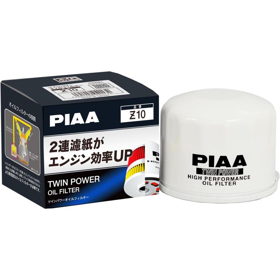PIAA オイルフィルター ツインパワー 1個入 [三菱車用] GTO・RVR・ランサー_他 Z10 : 葉月Yahoo!店 - 通販 - Yahoo!ショッピング