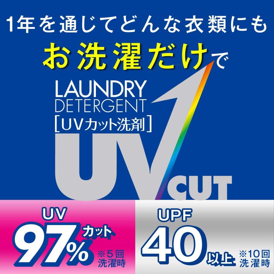 ファーファ UVカット洗剤 詰替 720g : 葉月Yahoo!店 - 通販 - Yahoo!ショッピング
