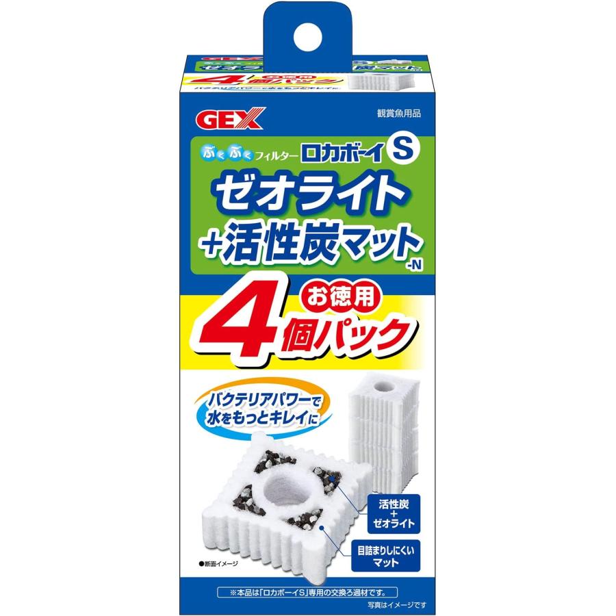 GEX ジェックス ロカボーイ ゼオライト&活性炭マット 4個入 S : 葉月Yahoo!店 - 通販 - Yahoo!ショッピング