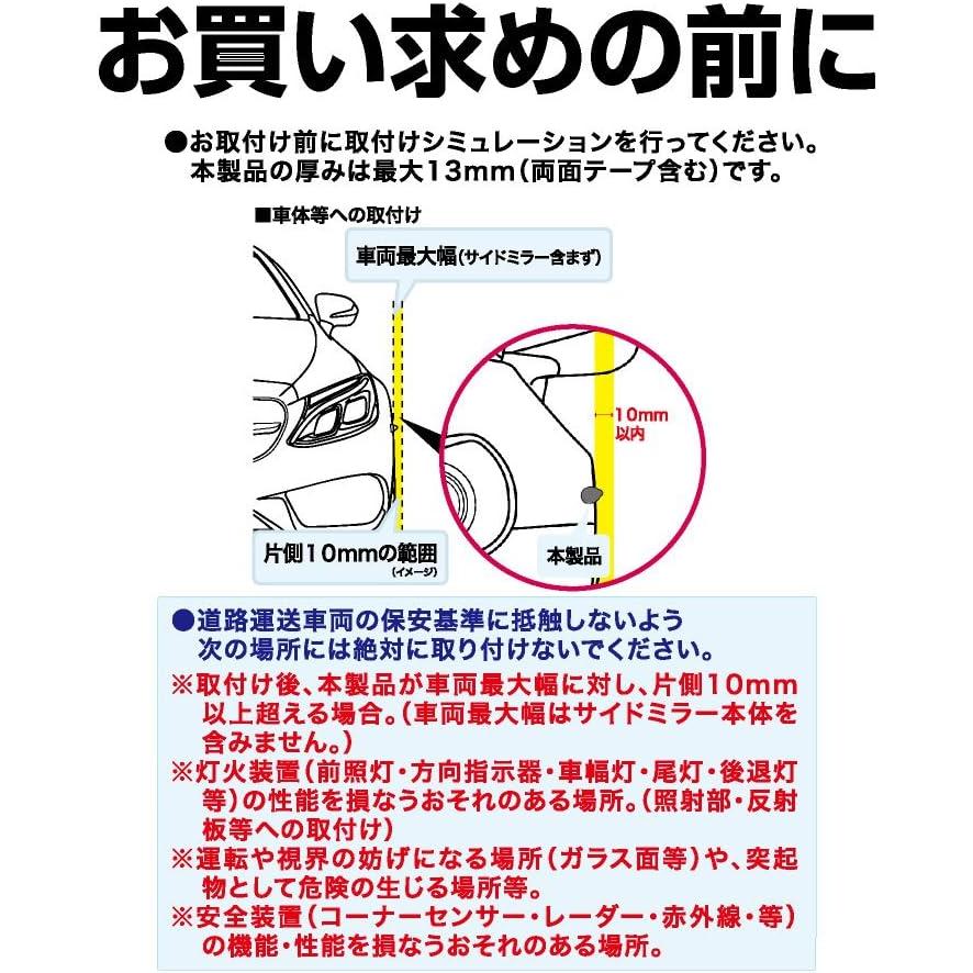 星光産業 車外用品 プロテクター EXEA(エクセア) エアロフィンプロテクター クリア EW-133 : hbk0057536 : 葉月Yahoo!店 - 通販 - Yahoo!ショッピング