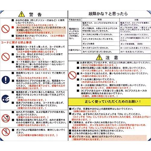 センタック センタック(SENDAK)湯渡り上手2 ホワイト・フ゛ルー FP-80 ホース3m : 葉月Yahoo!店 - 通販 - Yahoo!ショッピング