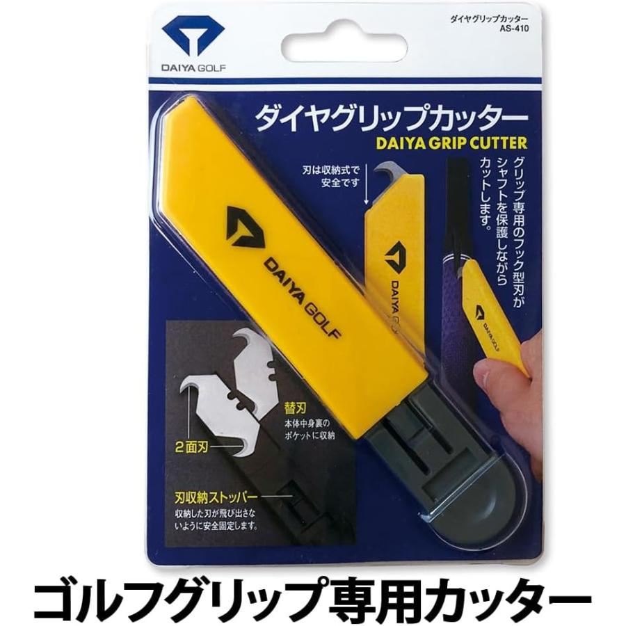 DAIYA GOLF ダイヤゴルフ(DAIYA GOLF) カッター 初心者OK セルフメンテナンス 説明書付き : 葉月Yahoo!店 - 通販 - Yahoo!ショッピング