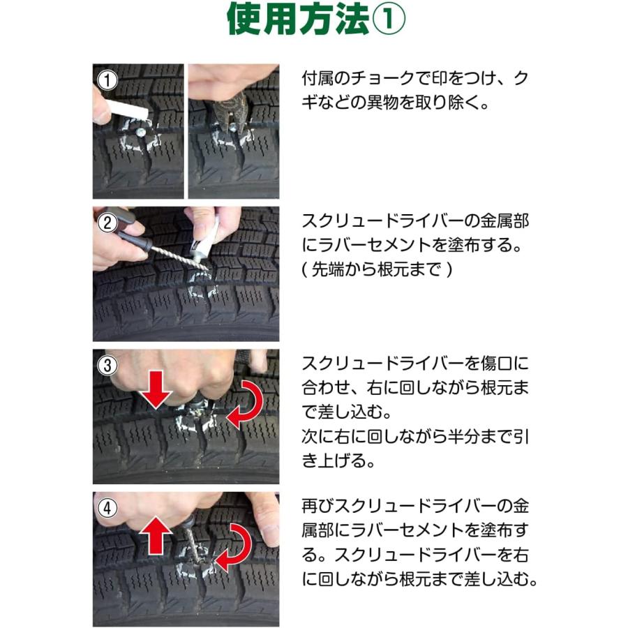 メルテック パンク修理キット オートバイ~乗用車・4WD車まで 収納ケース付き その他5種セット Meltec ML-331 : 葉月Yahoo!店 - 通販 - Yahoo!ショッピング