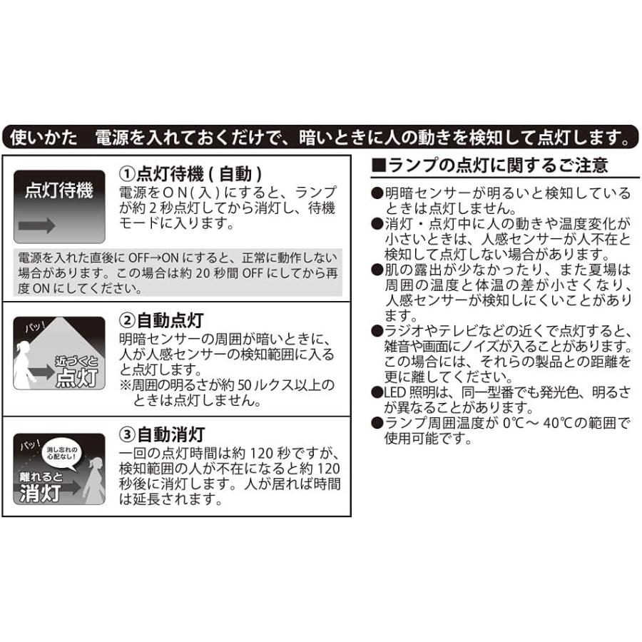 OHM オーム電機 LED電球 レフランプ形 E17 40形相当 人感・明暗センサー付 昼光色 LDR4D-W/S-E17 9 06-3414 40形 : 葉月Yahoo!店 - 通販 ...