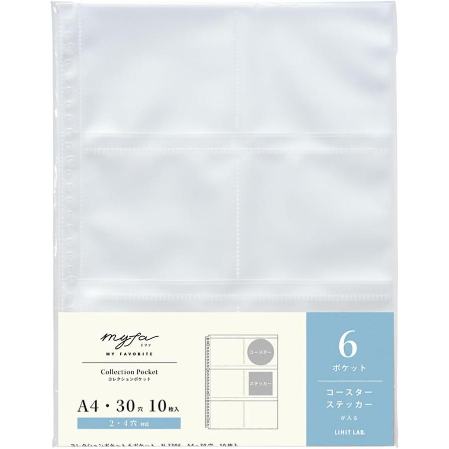LIHIT LAB. リヒトラブ myfa 推し活 コースター ステッカー 厚み0.1mm 10枚入り コレクションポケット 6ポケット A4 N3305 6ポケット/コースター、ステッカー ...