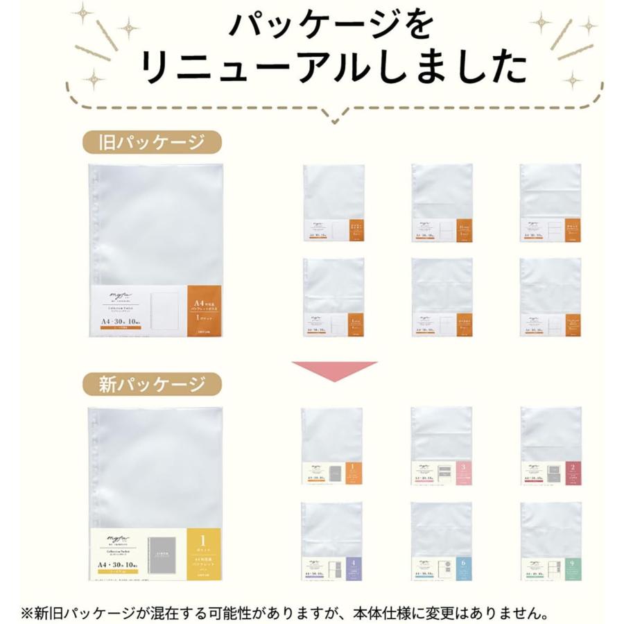 LIHIT LAB. リヒトラブ myfa 推し活 チケット 厚み0.1mm 10枚入り コレクションポケット 3ポケット A4 N3303 3ポケット/チケット、領収書 : 葉月Yahoo ...