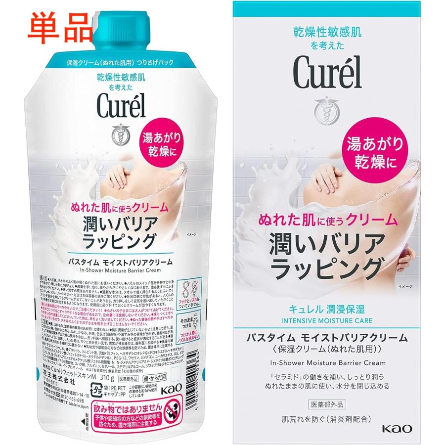 Curel 医薬部外品 キュレル バスタイム モイストバリアクリーム 310g 単品 : 葉月Yahoo!店 - 通販 - Yahoo!ショッピング