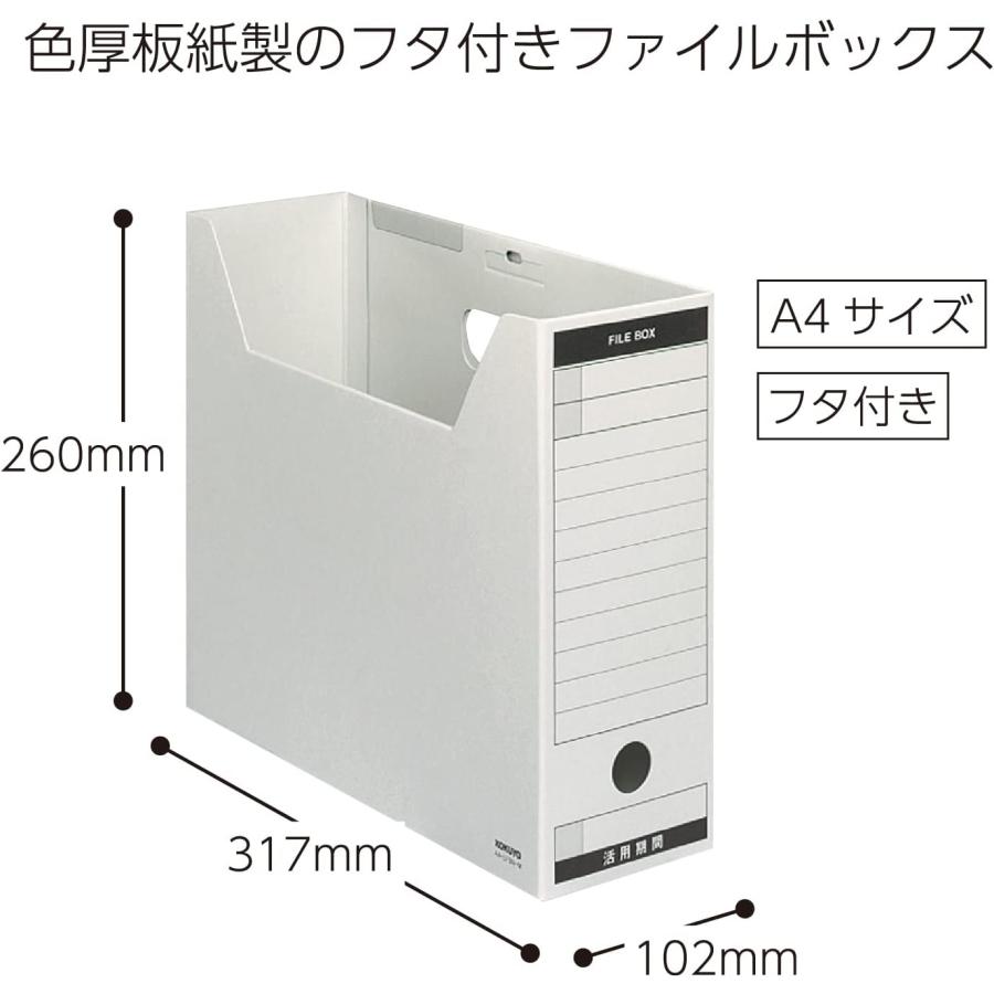 KOKUYO コクヨ ファイルボックス 色厚板紙 フタ付き A4 グレー A4-LFBN-MZ : 葉月Yahoo!店 - 通販 ...