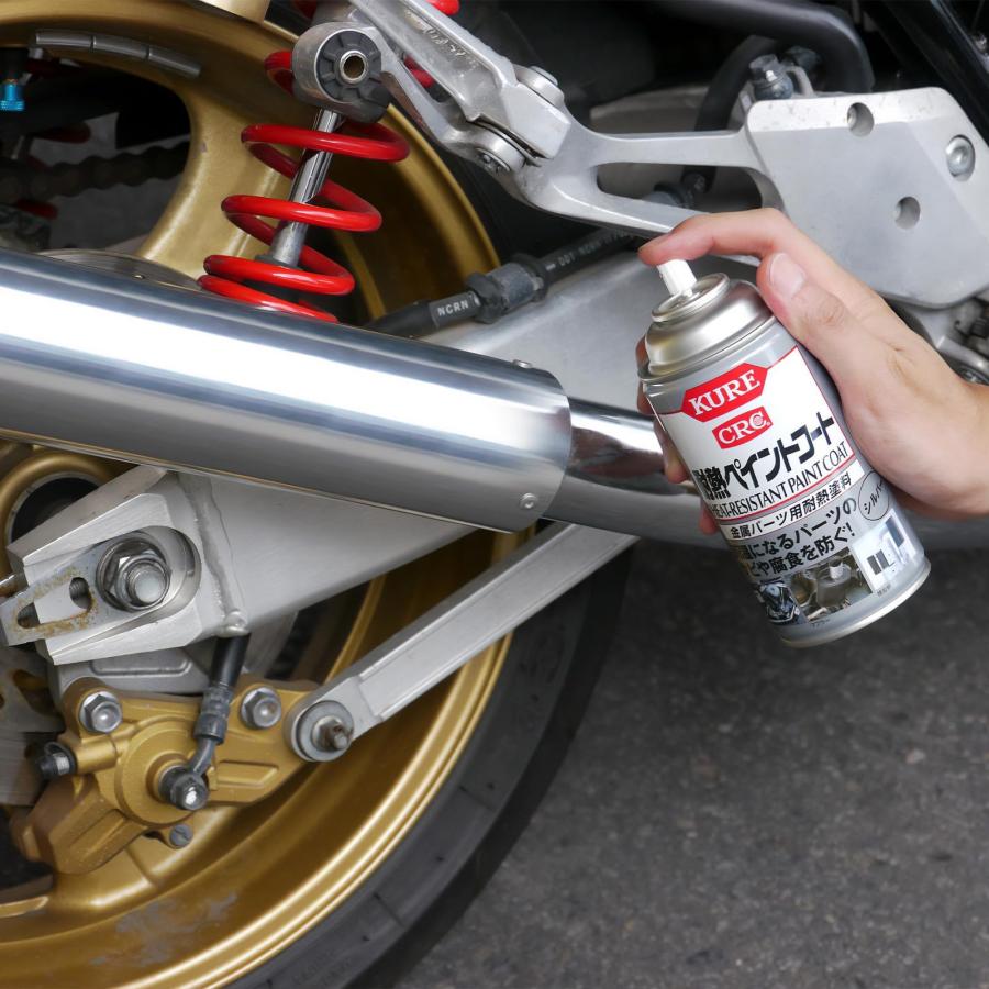 KURE(呉工業) 耐熱ペイントコート シルバー (300ml) 金属パーツ用耐熱塗料 [ 品番 ] 1065 [HTRC2.1] 単品 : hbk0077762 : 葉月Yahoo!店 ...