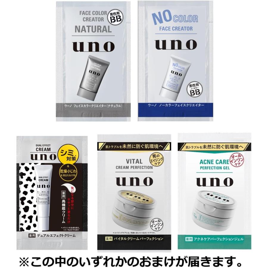 uno（ヘアケア） uno(ウーノ) バイタルクリームパーフェクション(医薬部外品) オールインワンクリーム 90g+おまけ : 葉月Yahoo!店 - 通販 - Yahoo!ショッピング