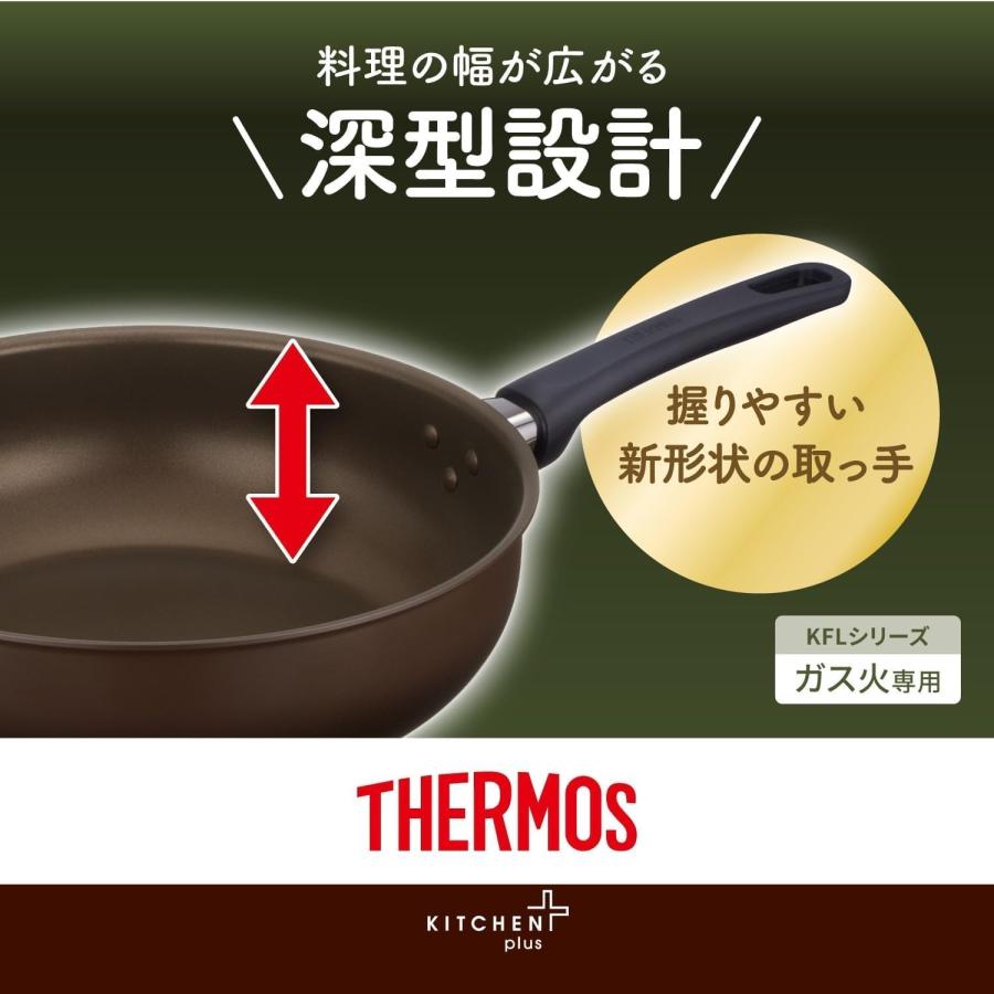 THERMOS サーモス デュラブルシリーズ 炒め鍋 20cm ダークブラウン ガス火専用 KFL-020D DBW 深型タイプ(ダークブラウン) : 葉月Yahoo!店 - 通販 ...