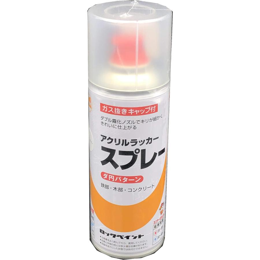 ロックペイント 元気アクリルラッカースプレー ツヤ消しクリヤー 300ml H62-8195-65 : 葉月Yahoo!店 - 通販 - Yahoo!ショッピング