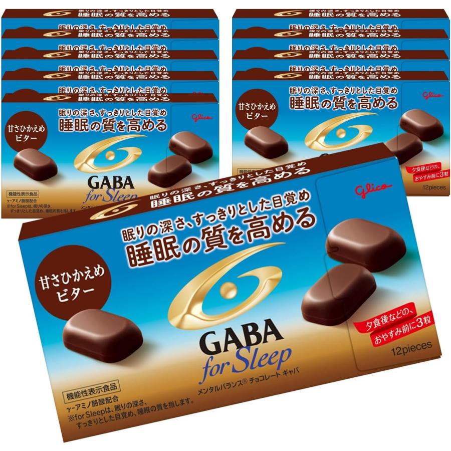 江崎グリコ GABA ギャバ フォースリープ 甘さひかえめビター 47g×10個 お菓子 おかし チョコレート チョコ チョコスナック 睡眠の質を高める : 葉月Yahoo!店 - 通販 ...