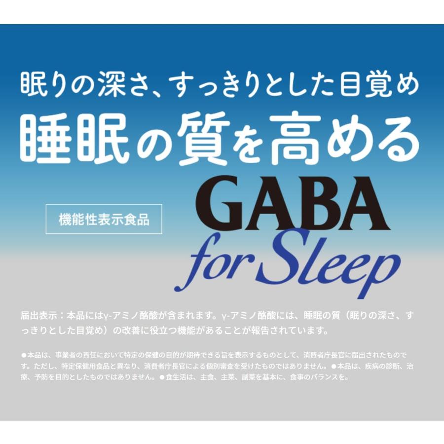 江崎グリコ GABA ギャバ フォースリープ 甘さひかえめビター 47g×10個 お菓子 おかし チョコレート チョコ チョコスナック 睡眠の質を高める : 葉月Yahoo!店 - 通販 ...