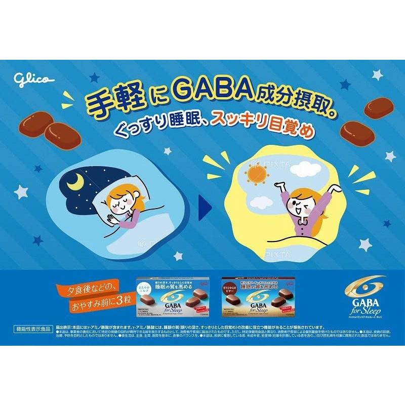 江崎グリコ GABA ギャバ フォースリープ 甘さひかえめビター 47g×10個 お菓子 おかし チョコレート チョコ チョコスナック 睡眠の質を高める : 葉月Yahoo!店 - 通販 ...