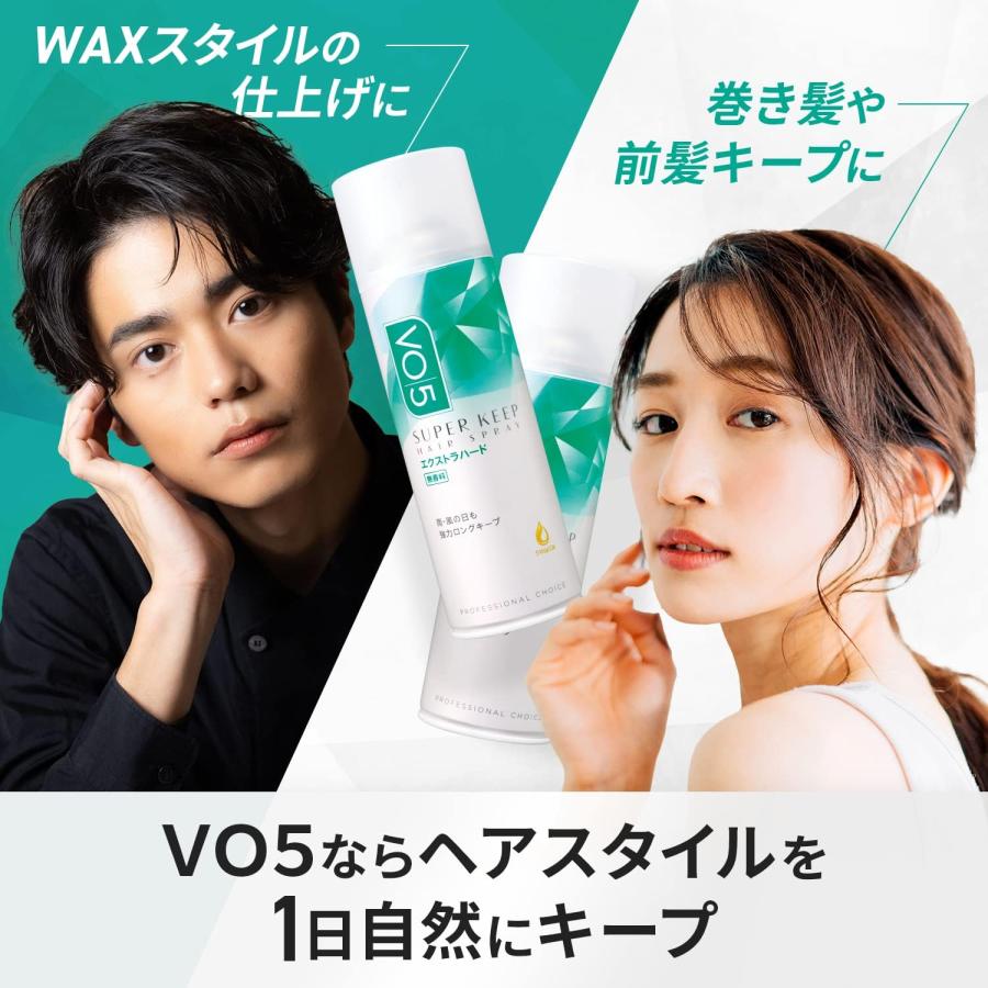 【ミニサイズ】VO5 スーパーキープ ヘアスプレー [エクストラハード] 無香料 50g×3本 [普段使いも 携帯用 にも] : 葉月Yahoo!店 - 通販 - Yahoo!ショッピング