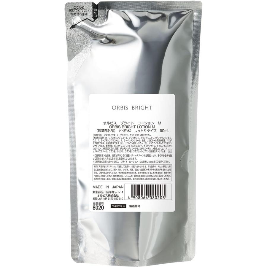 ORBIS ORBIS(オルビス) 医薬部外品 オルビスブライト ローション 全方位 美白 化粧水 しっとりタイプ 保湿 スキンケア つめかえ用 180mL M : 葉月Yahoo!店 ...