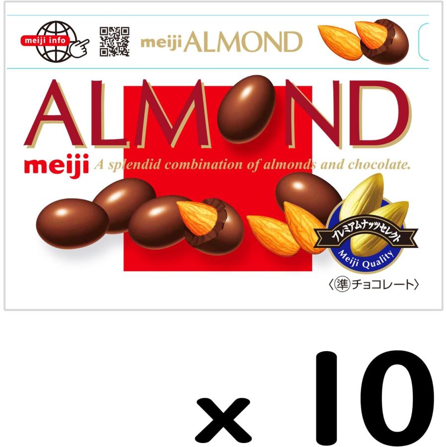 明治（meiji） アーモンドチョコレート 79g×10個 : 葉月Yahoo!店 - 通販 - Yahoo!ショッピング