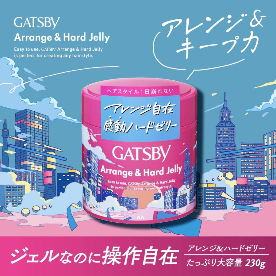 GATSBY GATSBY(ギャツビー) アレンジ&ハードゼリー [ ヘアジェル メンズ ] 230g : 葉月Yahoo!店 - 通販 - Yahoo!ショッピング