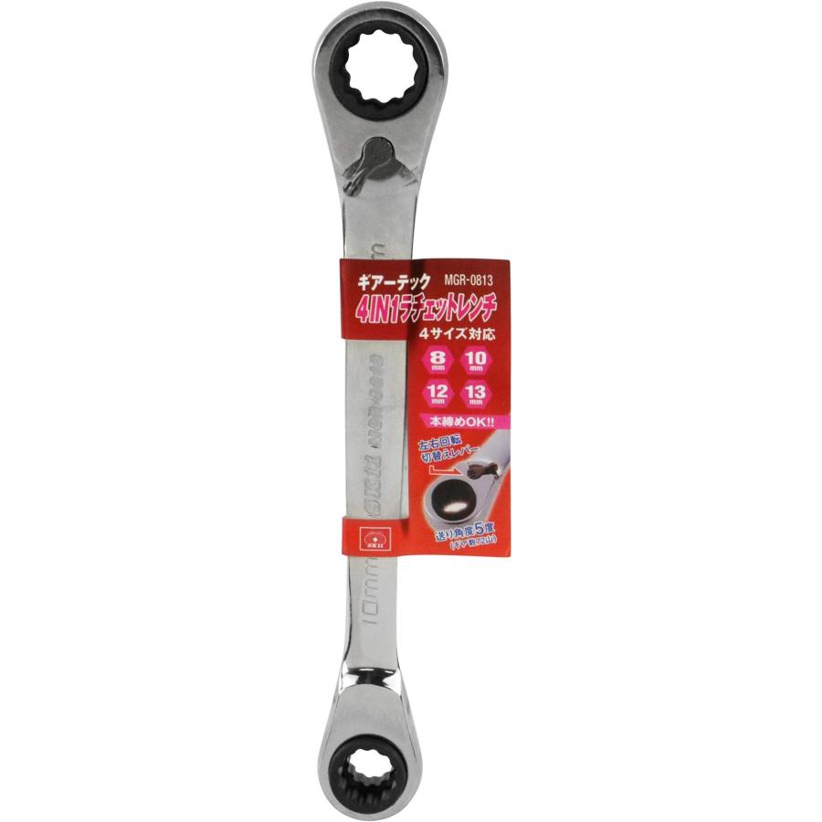 SK11 ギアーテック 4IN1ラチェットレンチ 8・10・12・13mm MGR-0813 4サイズ(8~13mm) : 葉月Yahoo!店 - 通販 - Yahoo!ショッピング