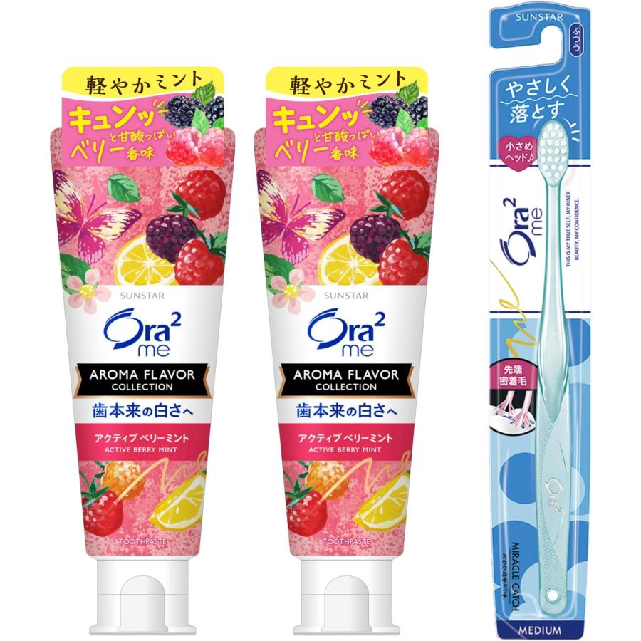 Ora2 Ora2(オーラツー) ミー 【医薬部外品】 アロマフレーバー ステインクリア ハミガキ [アクティブベリーミント] [ホワイトニング 美白 歯磨き粉 歯の黄ばみ : 葉月Yahoo ...
