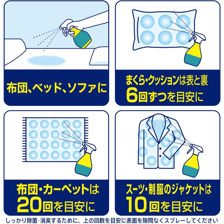 ファブリーズ 消臭スプレー 布用 PREMIUM 無香料 本体 370mL : 葉月Yahoo!店 - 通販 - Yahoo!ショッピング