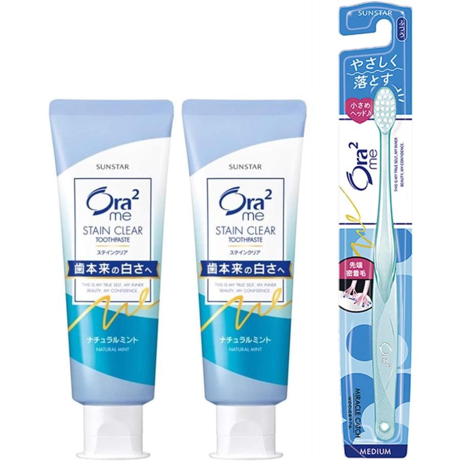 Ora2(オーラツー) ミー 【医薬部外品】 ステインクリア ハミガキ [ナチュラルミント] [ホワイトニング 美白 歯磨き粉 歯の黄ばみ 着色汚れ 口臭ケア] : hbk0091615 ...