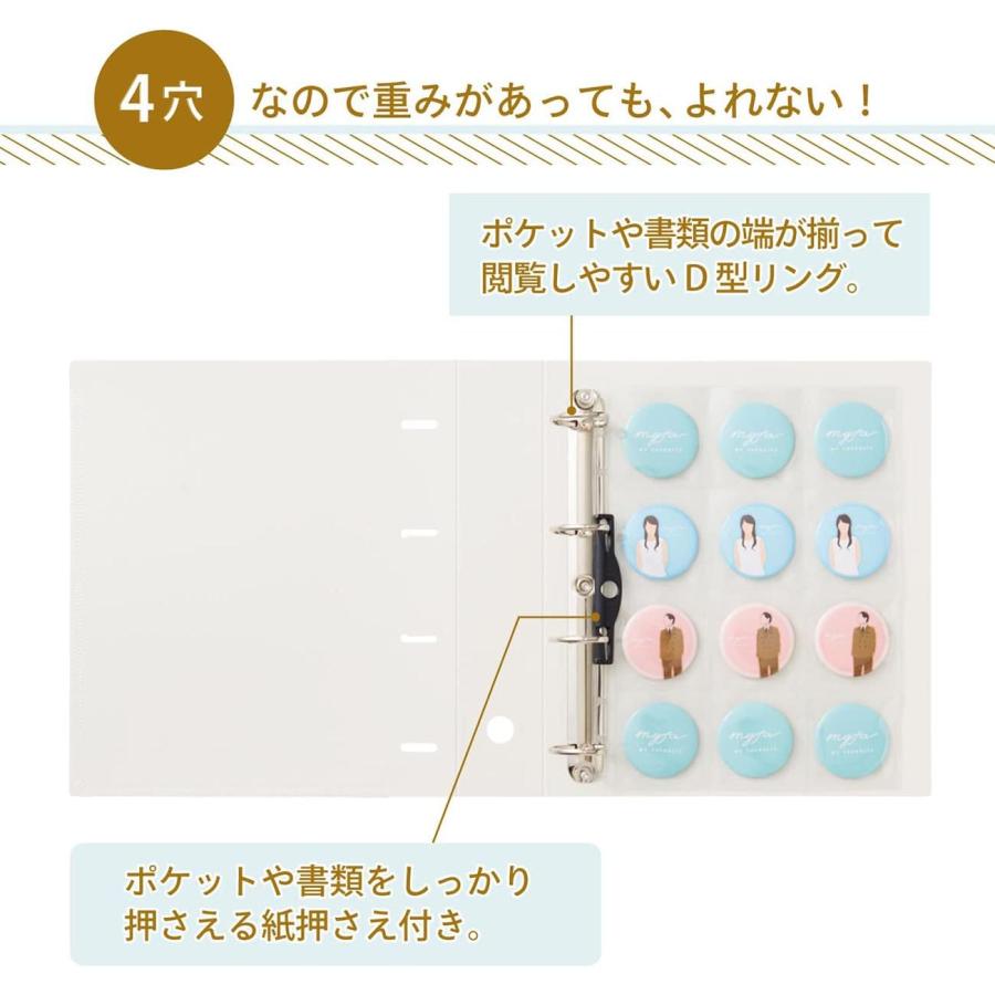 LIHIT LAB. リヒトラブ myfa 推し活 4穴リング コレクションファイル ワイド A4 ミルキーホワイト F3301-0 背幅64mm : 葉月Yahoo!店 - 通販 ...