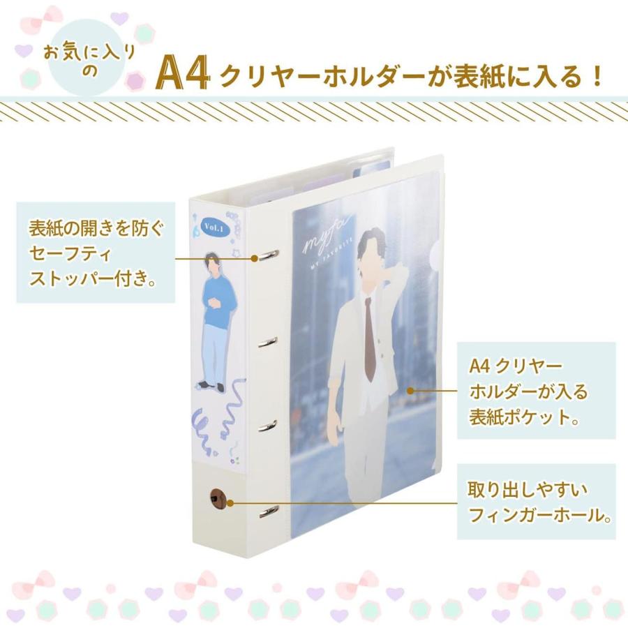 LIHIT LAB. リヒトラブ myfa 推し活 4穴リング コレクションファイル ワイド A4 ミルキーホワイト F3301-0 背幅64mm : 葉月Yahoo!店 - 通販 ...