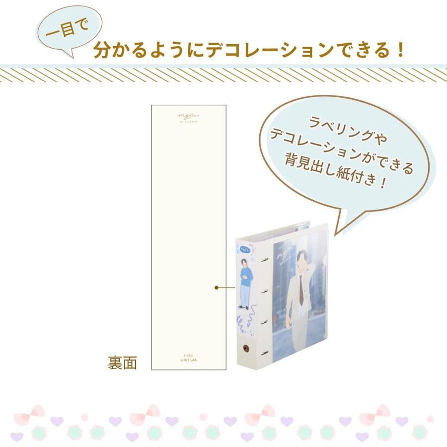 LIHIT LAB. リヒトラブ myfa 推し活 4穴リング コレクションファイル ワイド A4 ミルキーホワイト F3301-0 背幅64mm : 葉月Yahoo!店 - 通販 ...