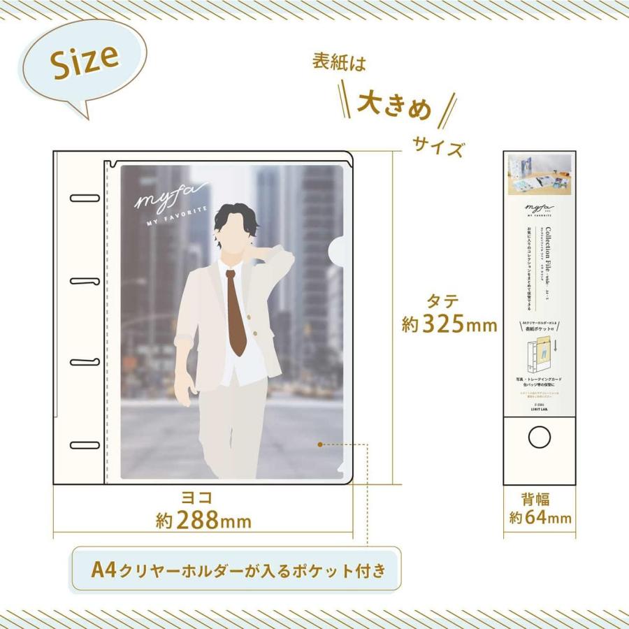 LIHIT LAB. リヒトラブ myfa 推し活 4穴リング コレクションファイル ワイド A4 ミルキーホワイト F3301-0 背幅64mm : 葉月Yahoo!店 - 通販 ...