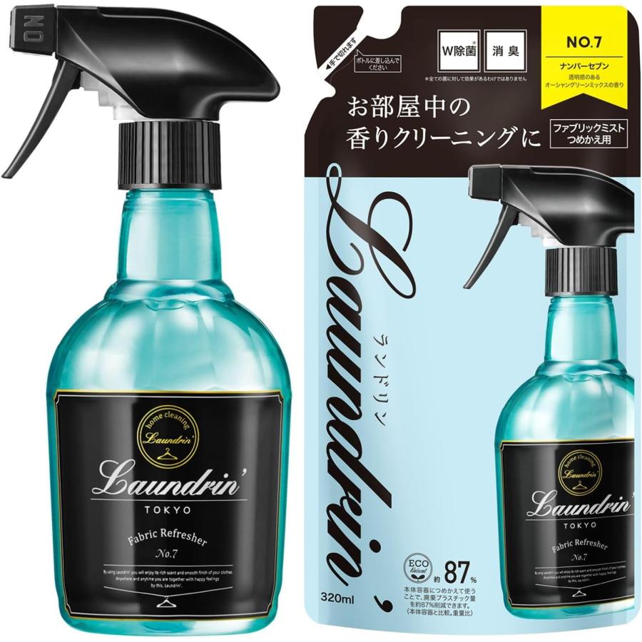 Laundrin' 【セット買い】ランドリン ファブリックミスト No.7 370ml & Laundrin 詰替え 320ml : 葉月Yahoo!店 - 通販 - Yahoo!ショッピング
