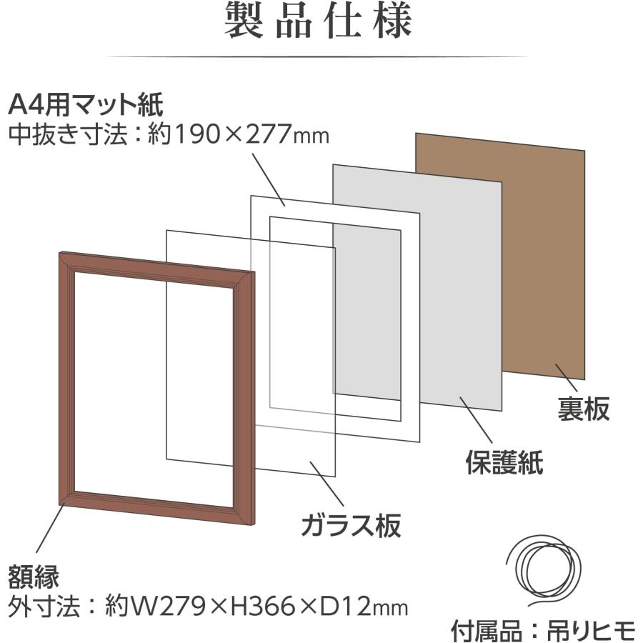 HAKUBA ハクバ 木製額縁 FW-04 A4 ブラウン FW-4-BRA4 1枚 : 葉月Yahoo!店 - 通販 - Yahoo!ショッピング
