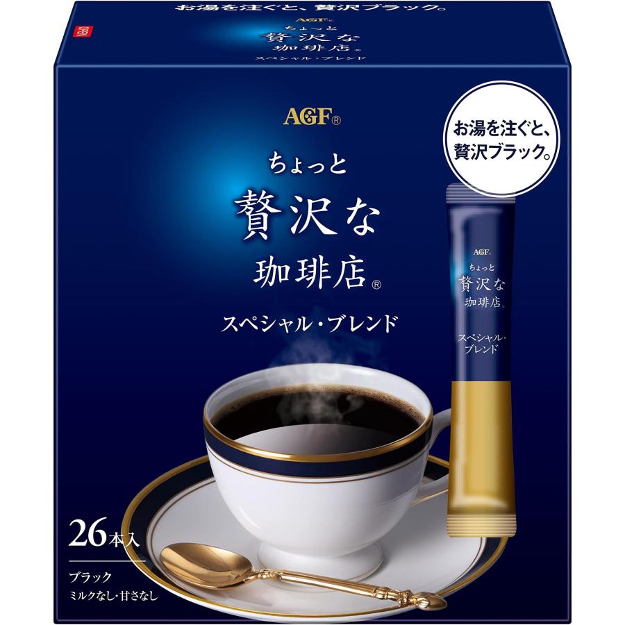AGF AGF(エージーエフ) ちょっと贅沢な珈琲店 スティックブラック スペシャルブレンド 26本 【 スティックコーヒー 】 スタンダード : 葉月Yahoo!店 - 通販 - Yahoo ...