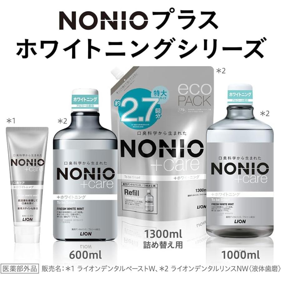 NONIO 【セット品】NONIO(ノニオ) プラス ホワイトニング [医薬部外品] デンタルリンス 液体歯磨き 600ml+ミニリンス80ml付き + 詰め替え 大容量 1300ml ...