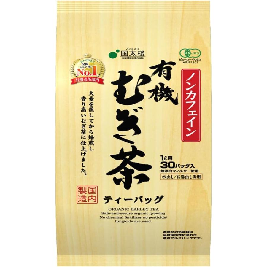 国太楼 有機麦茶 30P : 葉月Yahoo!店 - 通販 - Yahoo!ショッピング