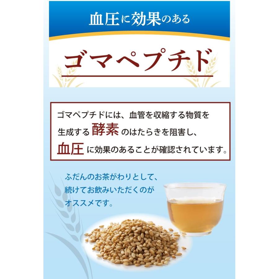 [トクホ] サントリー 胡麻麦茶350m×12本入り : 葉月Yahoo!店 - 通販 - Yahoo!ショッピング