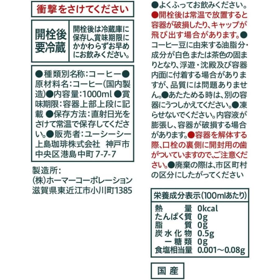 UCC ゴールドスペシャル アイスコーヒー 無糖 紙パック コーヒー 1000ml×4本 : 葉月Yahoo!店 - 通販 - Yahoo!ショッピング