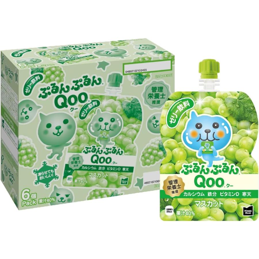コカ・コーラ ミニッツ メイド ぷるんぷるんQoo マスカット 125gパウチ×6袋 : 葉月Yahoo!店 - 通販 - Yahoo!ショッピング
