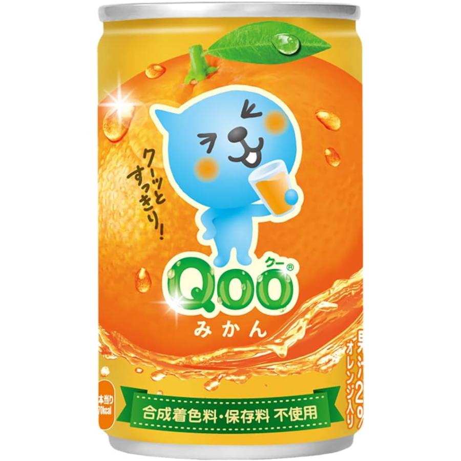 コカ・コーラ ミニッツメイド Qoo オレンジ 160ml缶×30本 : 葉月Yahoo!店 - 通販 - Yahoo!ショッピング