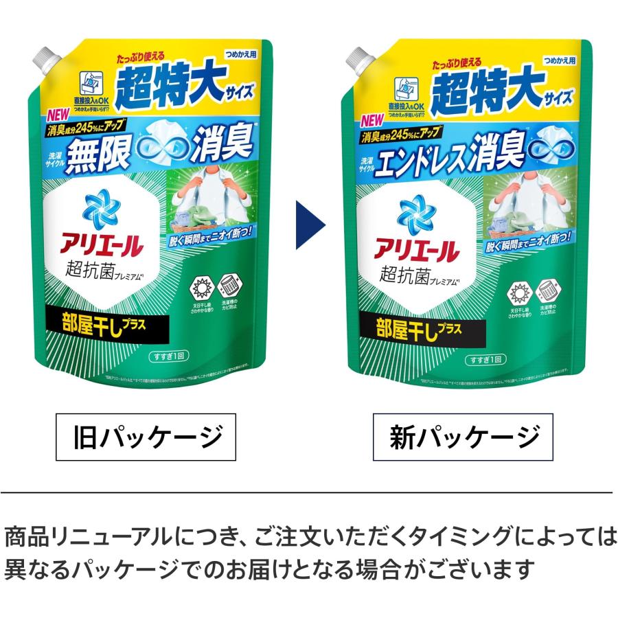 アリエール 洗濯洗剤 液体 部屋干しプラス 詰め替え 815g×6袋 部屋干しも生乾き臭ゼロへ [タテ・ドラム式OK] 新)詰め替え : 葉月Yahoo!店 - 通販 - Yahoo!ショッピング