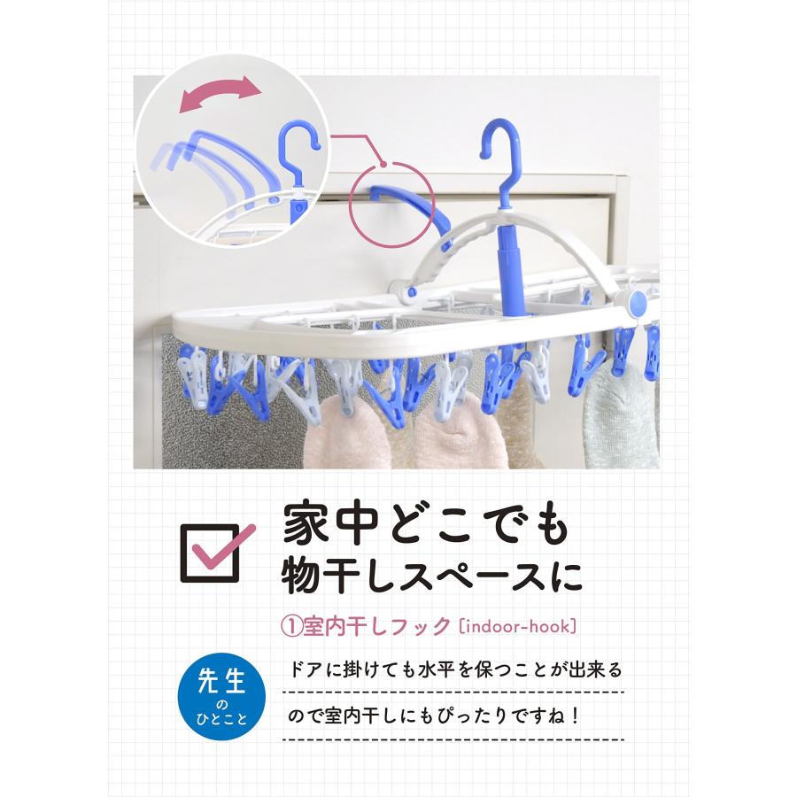 CB JAPAN シービージャパン 洗濯 物干し ハンガー ブルー×ライトブルー 樹脂フレーム 44ピンチ まとめ干しうちそと 自立フック Kogure×洗濯先生 ブルー 44P : 葉月 ...