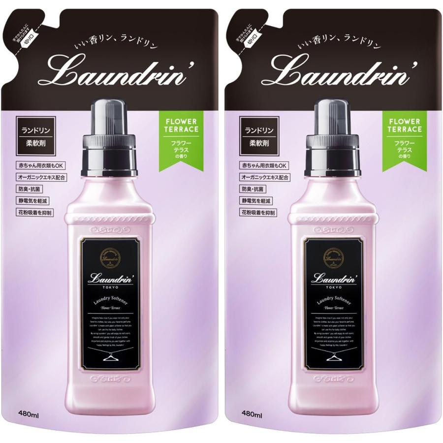 Laundrin' ランドリン (Laundrin) 柔軟剤 詰替え フラワーテラス 通常2個セット : 葉月Yahoo!店 - 通販 - Yahoo!ショッピング