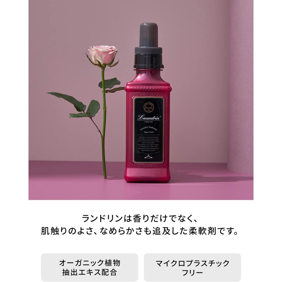 Laundrin' ランドリン 柔軟剤 特大容量 エレガントフローラル 詰め替え 3倍サイズ 1440ml (x 1) : 葉月Yahoo!店 - 通販 - Yahoo!ショッピング