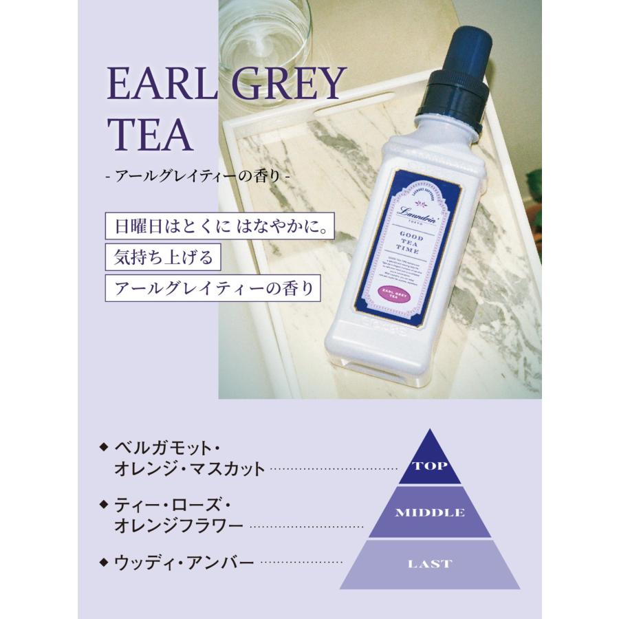 Laundrin'（ランドリン） 液体 柔軟剤 アールグレイティーの香り 詰め替え 480ml 480ml×1個 : 葉月Yahoo!店 - 通販 - Yahoo!ショッピング