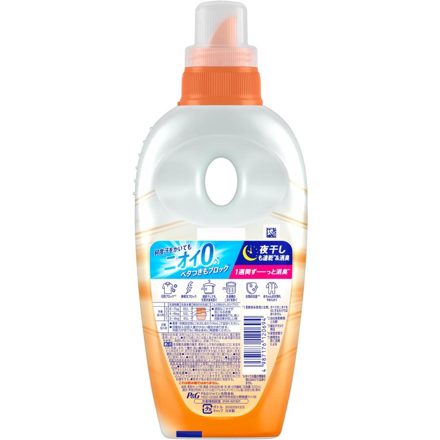 レノア 超消臭1week 柔軟剤 シトラス 本体 530mL : 葉月Yahoo!店 - 通販 - Yahoo!ショッピング