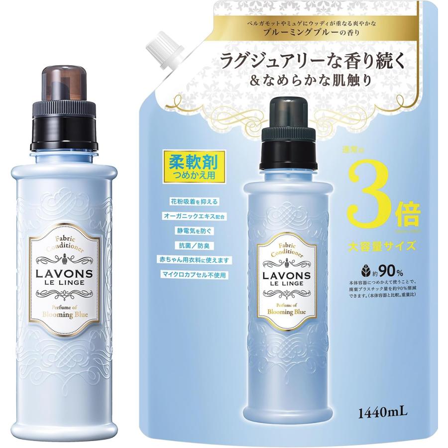 LAVONS 【セット買い】ラボン ブルーミングブルー [ホワイトムスク]の香り 柔軟剤 本体 600ml+ラボン 特大 詰め替え 1440ml : 葉月Yahoo!店 - 通販 ...