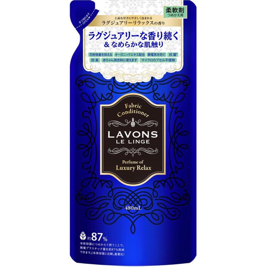 LAVONS ラボン 柔軟剤 ラグジュアリーリラックス [アンバーウッディ] 詰め替え 480ml : 葉月Yahoo!店 - 通販 - Yahoo!ショッピング