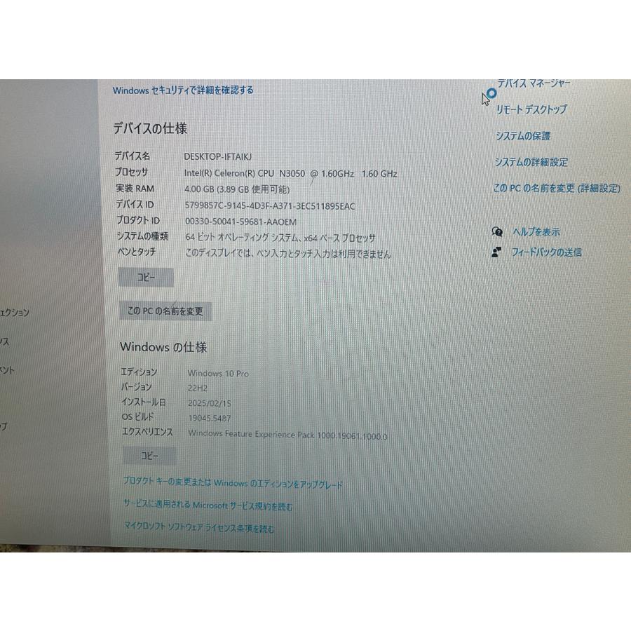 中古 コンパクトPC LIVA X2 [Celeron N3050/4G/eMMC:64G/Wi-Fi/HDMI/D-sub/LAN/Win10]★本体のみ★コンパクトPC★送料無料 : 初音 ...