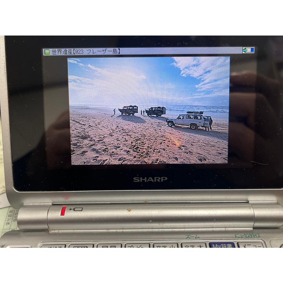 中古 レトロ電子辞書 ★SHARP パピルス PAPYRUS PW-N8000 高精細カラー液晶 パネル★大辞林、辞書、辞典 四字熟語等★送料無料 : 初音ロム - 通販 - Yahoo!ショッピング